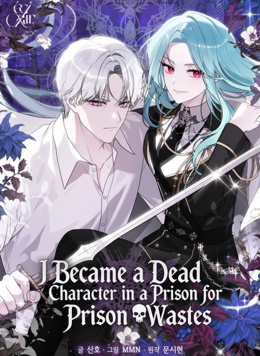 I Became a Dead Character in a Prison for Wastes - Chapter 36 - EZ Manga